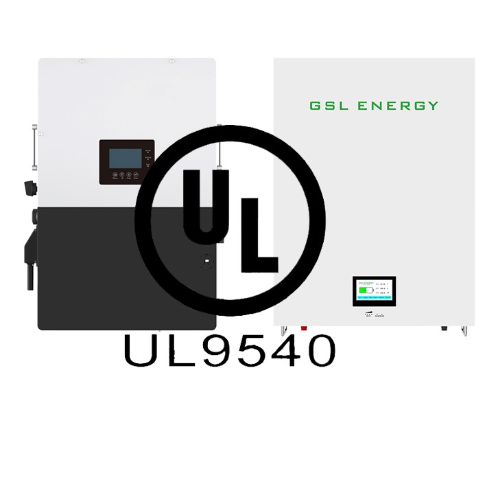 格盛力逆变器及光储系统获UL 9540认证